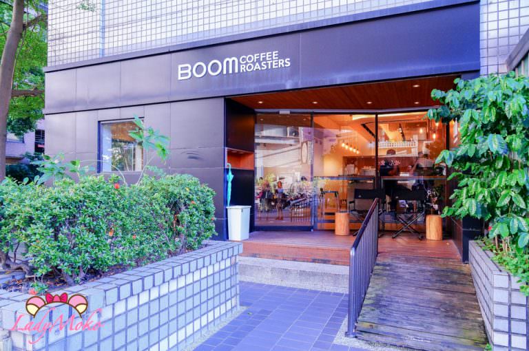 六張犁美食》BOOM coffee roasters大爆咖啡,舒適自在有法式甜點手沖咖啡不限時咖啡廳 - ♥毛毛's 吃美食愛旅遊日誌♥